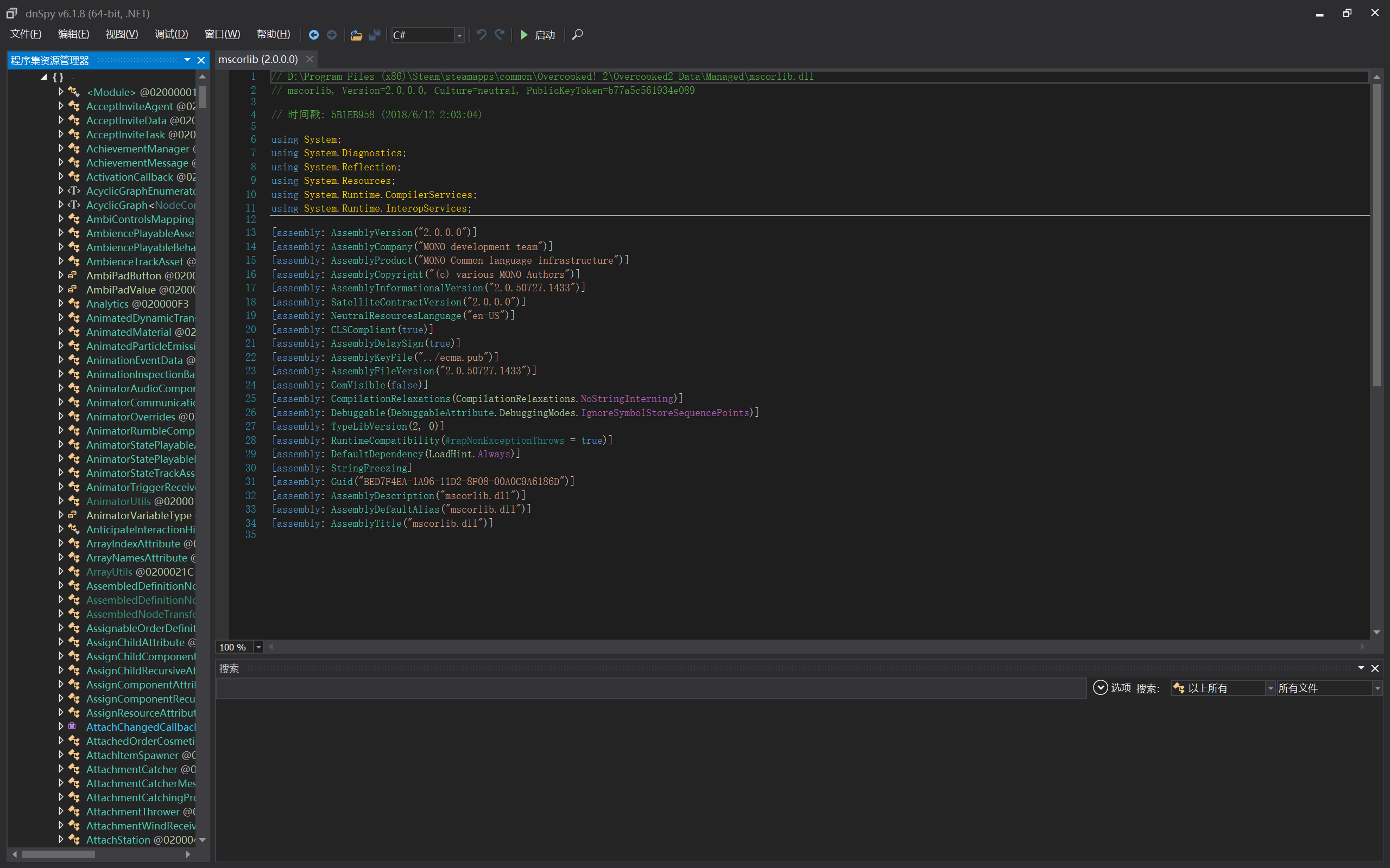 修改 Overcooked! 2 存档