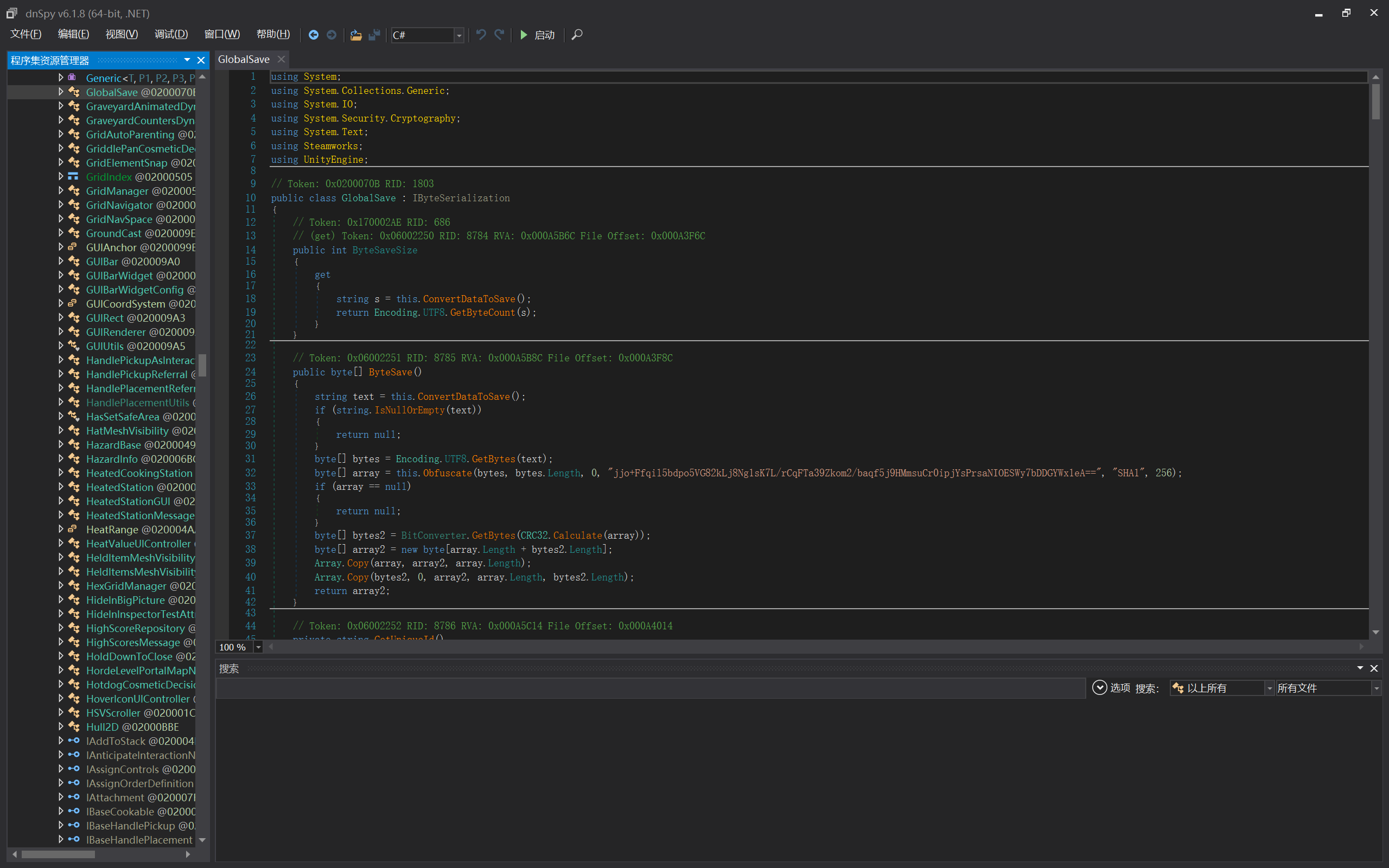 修改 Overcooked! 2 存档